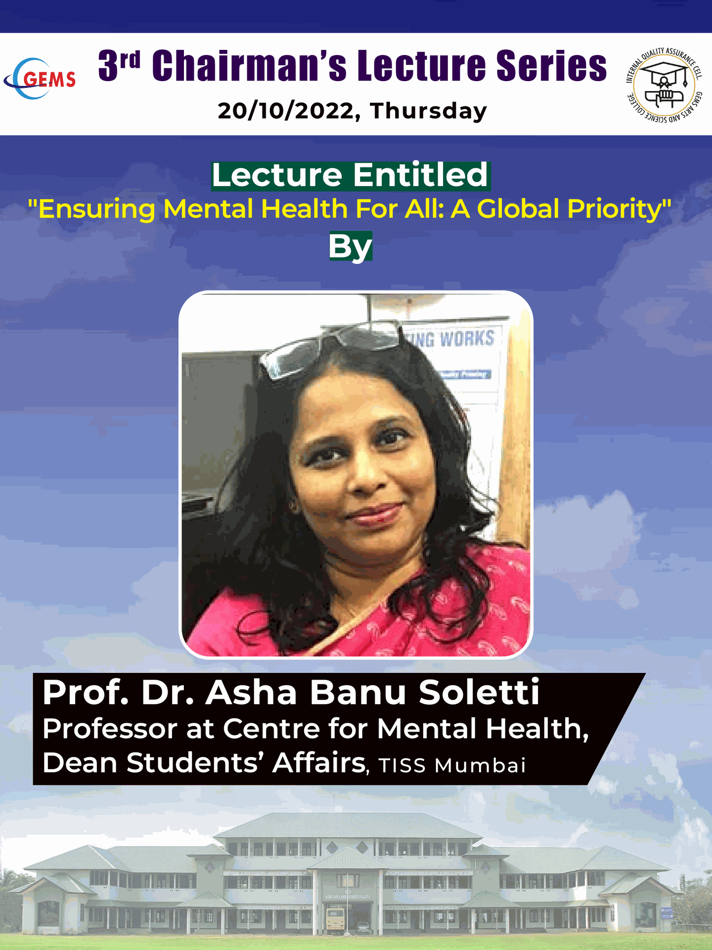 GEMS ARTS AND SCIENCE COLLEGE (AUTONOMOUS) -MALAPPURAM, KERALA